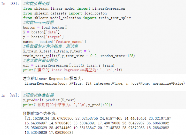 Python 构建并评价回归模型python Sklearn 树懒学堂