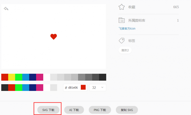 ECharts legend 自定义图片_ECharts 自定义图标_ECharts 图例设置 - 树懒学堂
