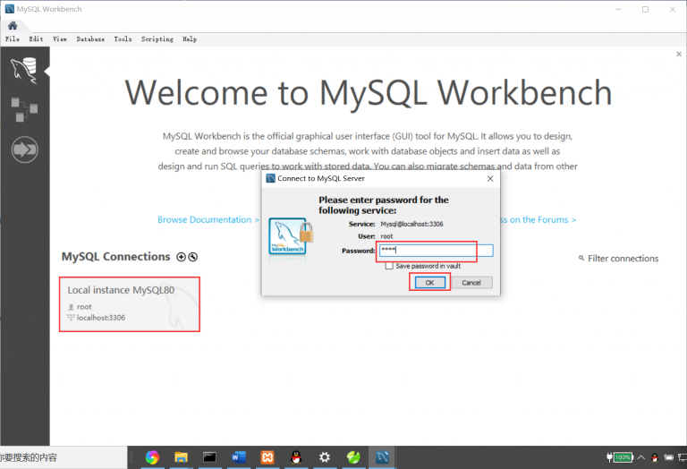 三种方法建立mysql数据库创建数据库新建数据库 树懒学堂