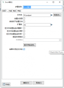 kettle_kettle csv_csv文件输入_csv文件处理