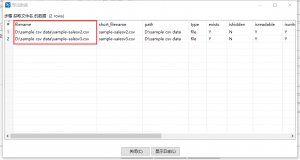 kettle_kettle csv_csv文件输入_csv文件处理