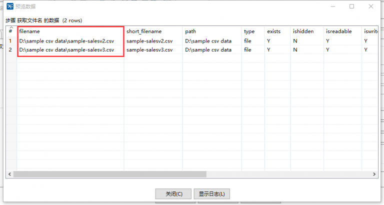 kettle_kettle csv_csv文件输入_csv文件处理